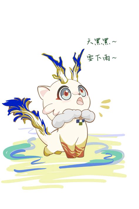 Shu Arknights And 2 More Drawn By Huahun Jiahu Danbooru