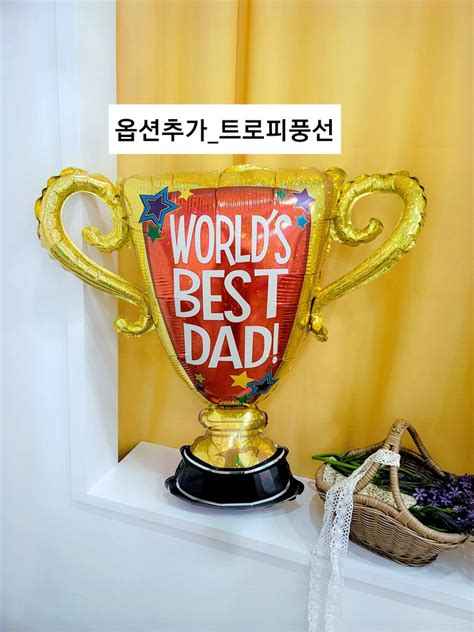인생은퇴직후부터 퇴직축하 퇴사 은퇴선물 토퍼 아이디어스