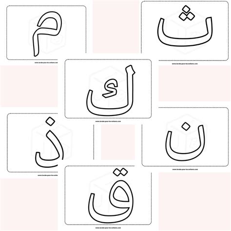 Top 10 Des Activités Ludiques Pour Lapprentissage Des Lettres De L