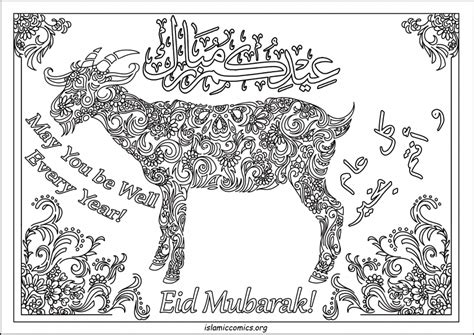 Islamic Coloring Pages Printable