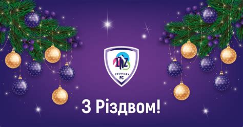 Футбольний клуб ЛНЗ Cherkasy