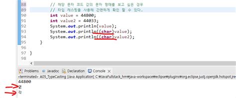 Java 변수 타입 캐스팅 Type Casting