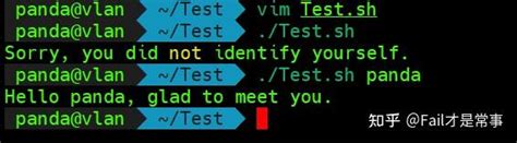Shell处理用户输入linux基础shell篇13 知乎