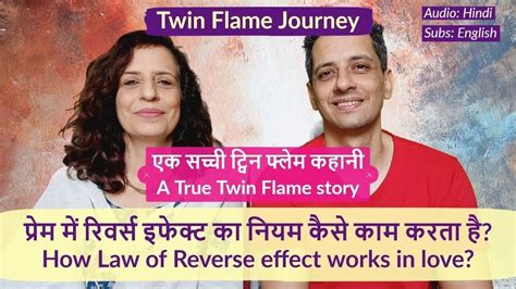 How Law Of Reverse Effect Works In Love 100 Accurate Twin Flames
