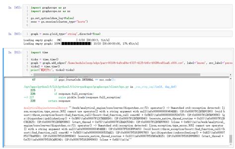 Bug Analyticalengineinternalerror · Issue 1217 · Alibabagraphscope