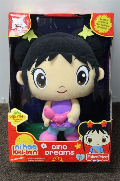 Ni Hao Kai Lan Dino Dreams Doll Bedtime Preschool Girl Toy Nick Jr