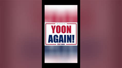 윤석열대통령 Yoon Again 어게인윤석열 부정선거 Youtube