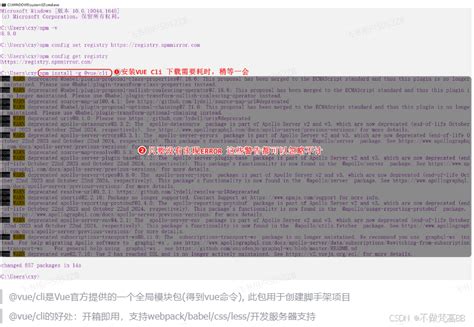 Vue安装操作手册vue手册 Csdn博客 Vue安装操作手册vue手册 Csdn博客