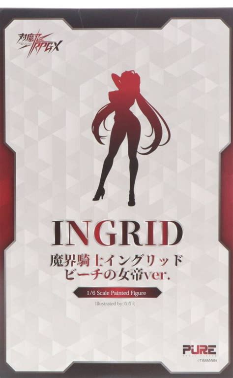 This Is An Offer Made On The Request Hell Knight Ingrid
