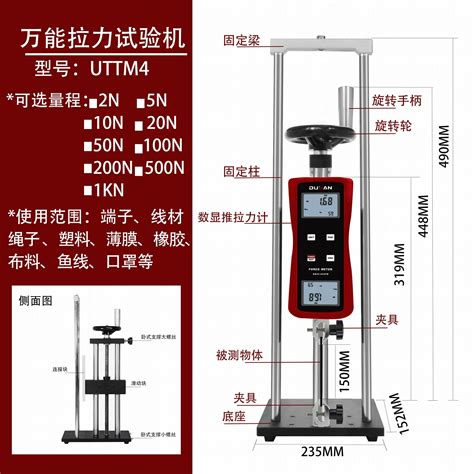 Force Meter Uttm4、 Uttm7 Duban China Manufacturer Test Bench