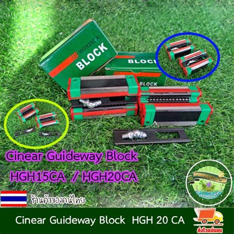 ตลับลูกปืน Hgh 15ca Hgh20ca Cinear Guideway Block ตัวเลื่อน สำหรับ Cnc เครื่องพิมพ์ ชิ้นส่วน