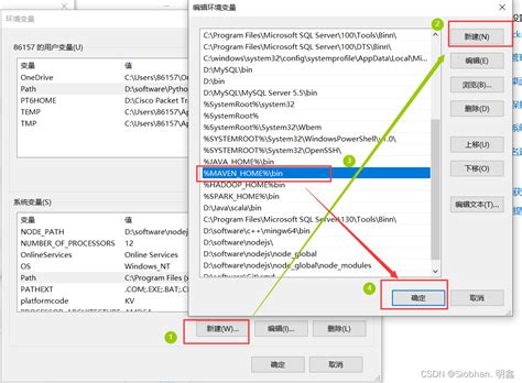 修改idea自带的bundled Maven 3的仓库路径（maven安装及配置） Csdn博客