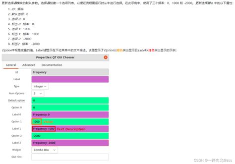 Gnu Radio教程1 Csdn博客