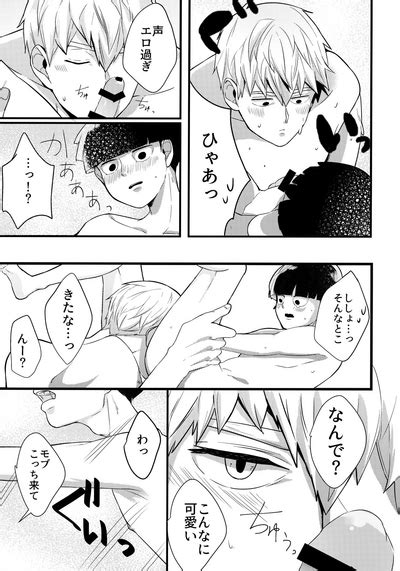 Dearest Love Nhentai Hentai Doujinshi And Manga