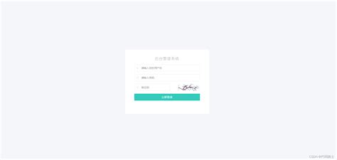 后台管理系统纯前端模板 管理台前端模板 csdn博客