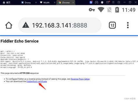 Android实现抓包 使用fiddler抓包fiddler Android Csdn博客 Android实现抓包 使用fiddler抓包fiddler Android Csdn博客