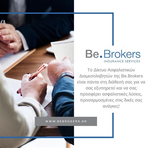 Anastasios Paraskevopoulos On Linkedin Insurance Broker Bebrokers