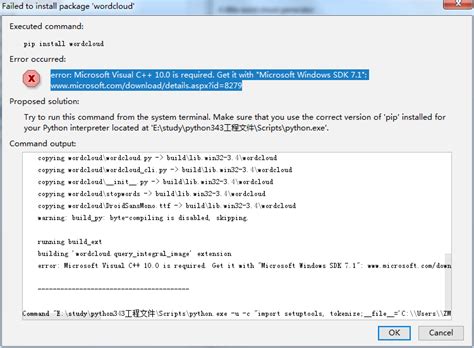 wordcloud的安装报错 error microsoft visual c 10 0 is required get it