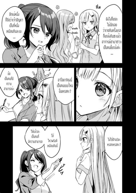 Maigo Ni Natteita Youjo Wo Tasuketara Otonari Ni Sumu Bishoujo