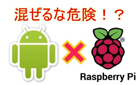 【raspberry Pi】usbマイク音声をpythonで取得録音する方法 メタエレ実験室