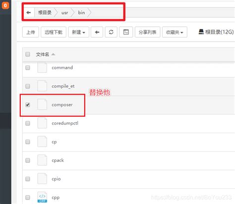 Centos7 切换composer版本centos7 Composer退回到指定版本 Csdn博客