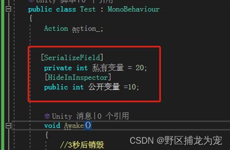 unity 使用小技巧个人认为还算适用的 csdn unity CSDN博客