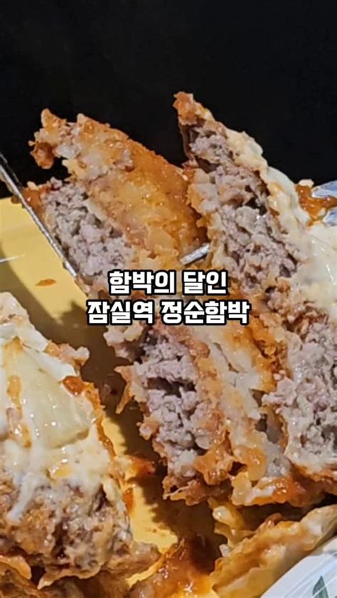 맛스터 Matsterkr • Instagram Photos And Videos