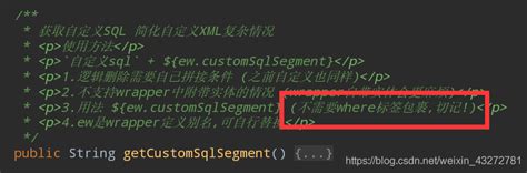 Mybatis Plus——以xml方式使用 Wrapper 自定义sql时idea错误 Expected Got ‘ ‘ 解决方案