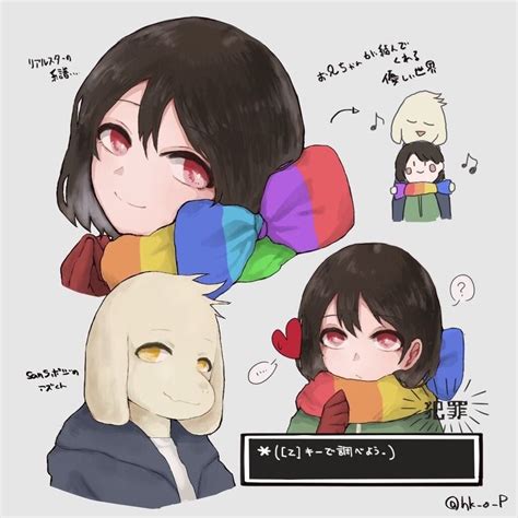 Charaundertale персонажиundertaleфэндомыasrielasriel Dreemurrfloweyflowey The Flower