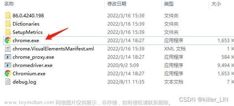 selenium无法打开浏览器问题 Toy模板网