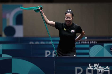 삐약이 신유빈 파리 적응훈련 돌입 파리한컷 노컷뉴스