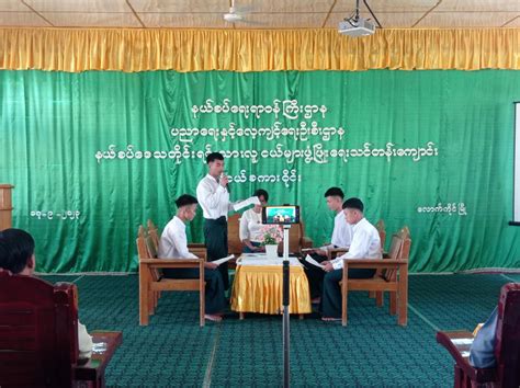 လောက်ကိုင်မြို့ ပြန်ကြားရေးနှင့်ပြည်သူ့ဆက်ဆံရေးဦးစီးဌာနနှင့် နယ်စပ