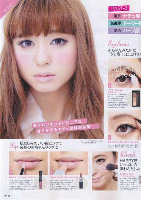 Pin By Designs By Delichote On Japanese Make Up N Hair Makeup