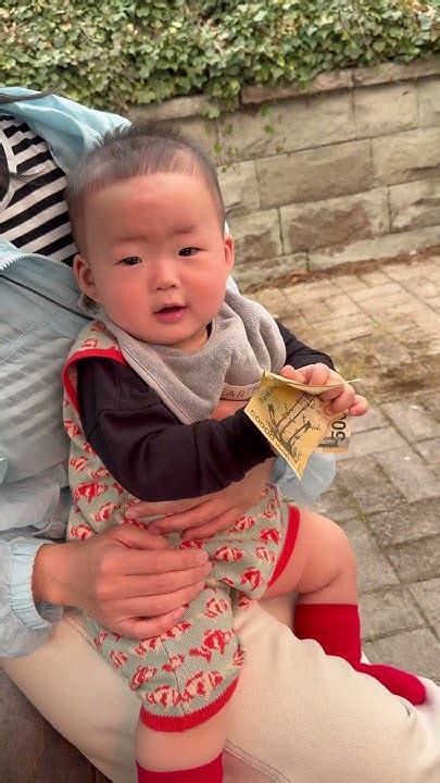 용돈받고 신난 아기 Youtube