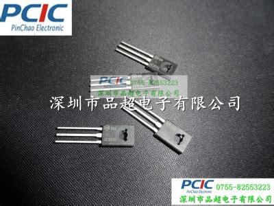 深圳市品超电子有限公司
