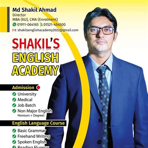 Shakils English Academy