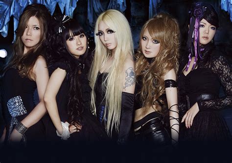 Aldious