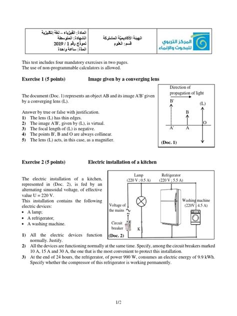 Phy Sample 1 Pdf Density Liquids