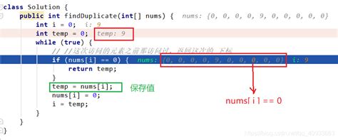数组中只有一个重复的整数，寻找这个重复数给定一个数组数组中只有一个重复值找出数组中的重复值 Csdn博客