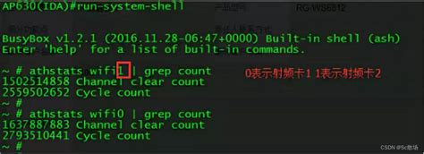 锐捷无线用户上网卡顿，ping延时丢包排查思路 无线ping断断续续的原因 csdn博客