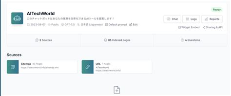 aiでapiを用いた本格chatbotを制作！『docsbot』の使い方と料金