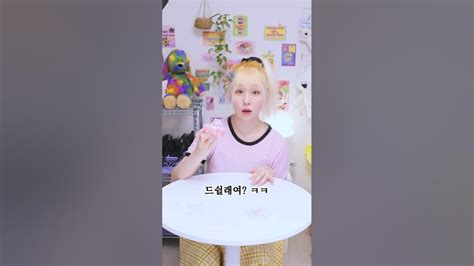 자작 ૮꒰ྀི ⸝⸝ɞ̴̶̷ ·̫ ɞ̴̶̷⸝⸝ ꒱ྀིა💖 마멜 슬라임 후기 산리오랜덤지우개 Youtube