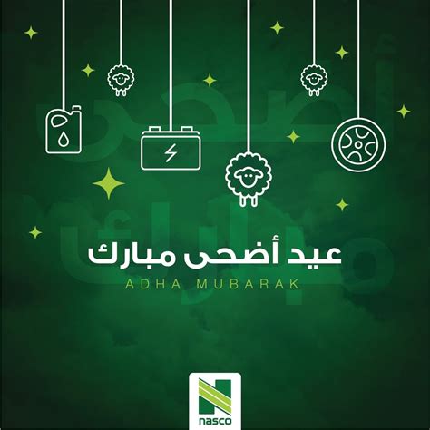 Sami Alsallakh Posted On Linkedin