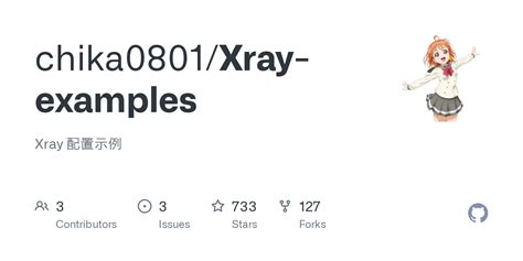 GitHub chika0801 Xray examples Xray 配置示例