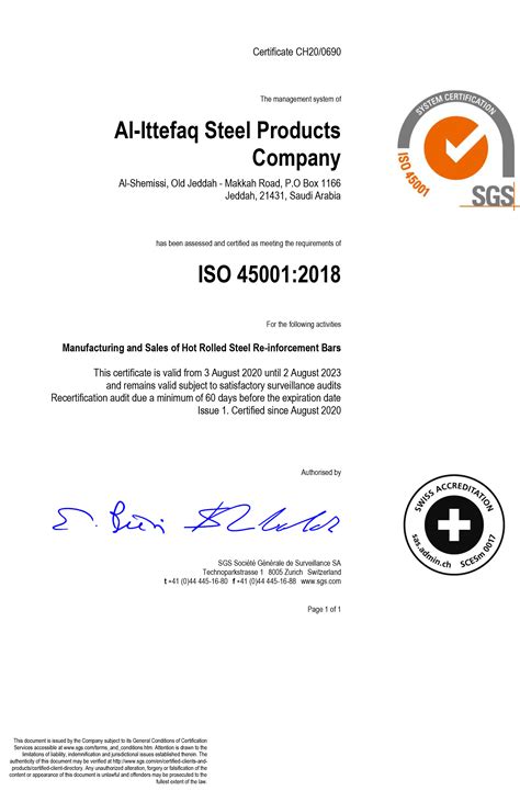 Certification Ispc