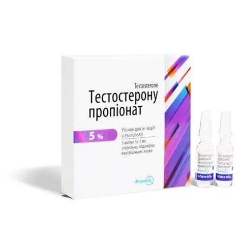 ТЕСТОСТЕРОНА ПРОПИОНАТ раствор цена в Ташкенте, инструкция по ...