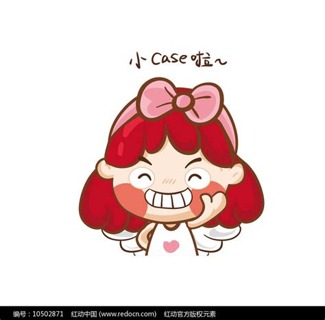 处女座插画图片下载红动中国