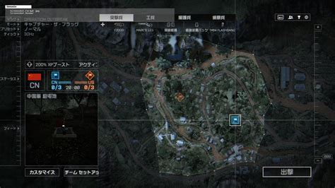マップoperation Outbreak Battlefield4 攻略 Bf4 Wiki