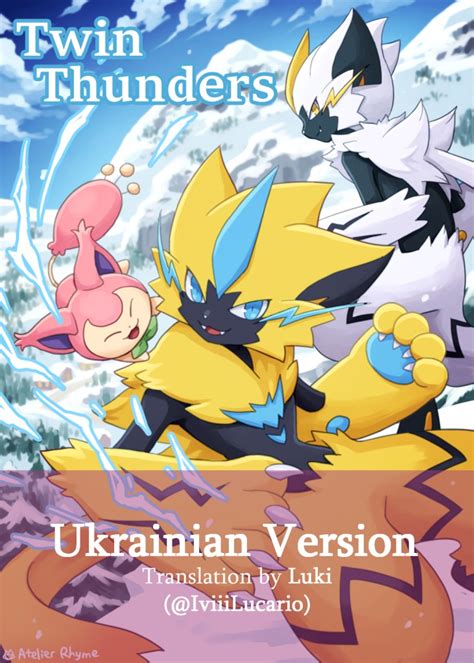 Pokémon Unite 】 Minyuna Server Clip Compilation Atelier Tenko