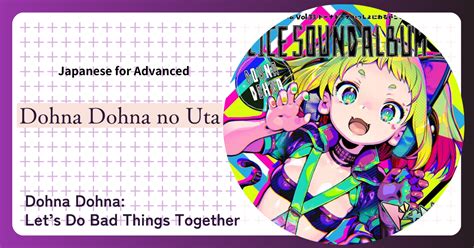 Learn Japanese Vocabulary With Dohna Dohna No Uta From Dohna Dohna